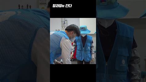 정과장이 간다 광주 편 커피찌꺼기 새활용 사업 shorts YouTube