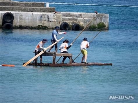 제주 전통 뗏목 테우 노젓기 대회 네이트 뉴스