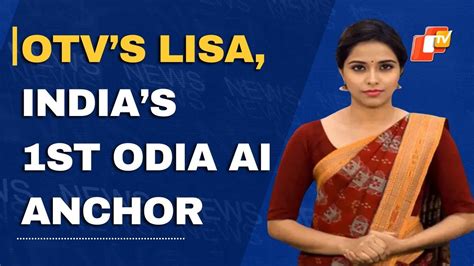 A Look At Otvs Lisa Indias First Ai Powered Odia Anchor Otv News Youtube