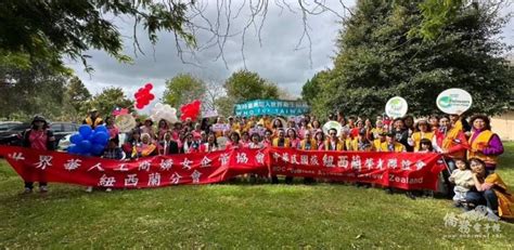 為健康而走 紐西蘭世華工商婦女會與榮光聯誼會聯合聲援臺灣加入wha大洋洲 僑務電子報