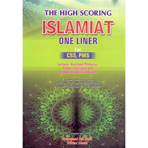 The High Scoring Is La Mi At One Liner For Css Pms Daraz Pk