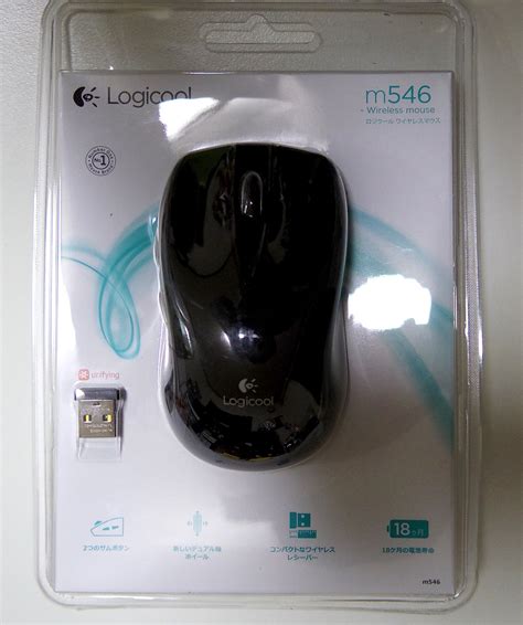Wireless Mouse M546 Logicool 無駄遣いの記録