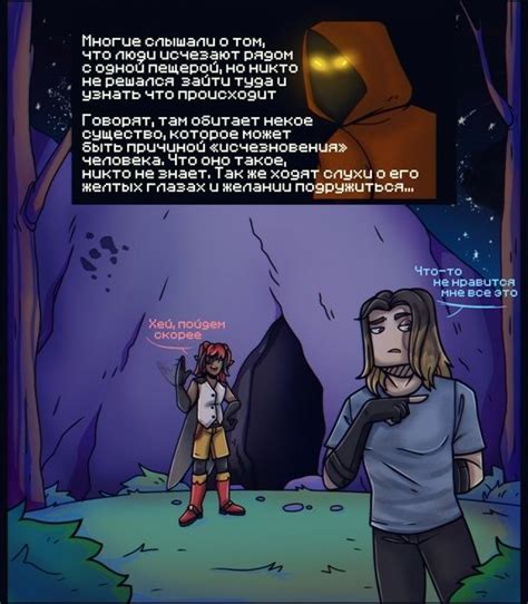 Minecraft Oc Ask Запись со стены Фан арт Томи Берген