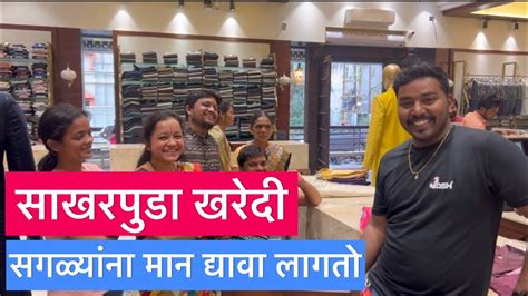 असे आहेत नवरी कडील लोक😕😕 कोमल सावळे Youtube