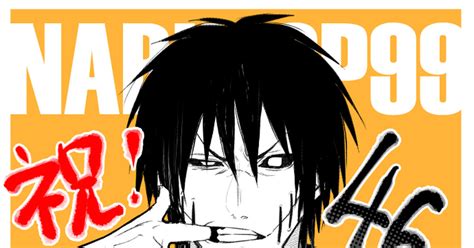 不死コンビ 角飛暁詰め㊃ Ebちゃーはんのイラスト Pixiv
