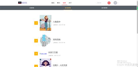 29电影院售票系统（基于springboot和vue的java项目） Csdn博客