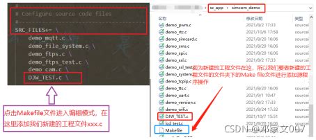 Simcom G A C Fasl Soc Mqtt