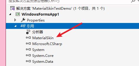 Winform 开源控件库 MaterialSkin 2 使用教程鸿蒙字体版 PixelKiwi 博客园