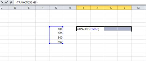 Как преобразовать в Excel столбец в строку Excel Training