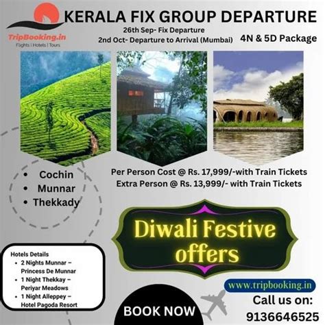 Kerala Tour Packages At ₹ 13900day In Mumbai Id 2854565207630