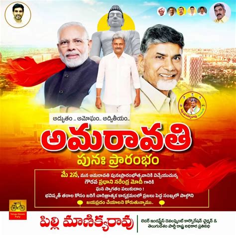Pilli Manikyarao Pillimanikyaraoofficial • Instagram Photos And Videos