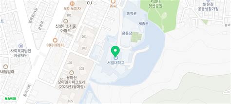 서일대학교 수시등급 Ver2022학년도 네이버 블로그