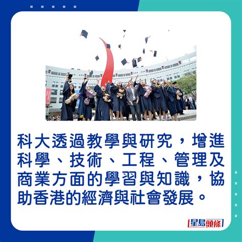 科大JUPAS改選 細數競爭最激烈 最多人報讀課程 附計分方法 今年預計收生分數