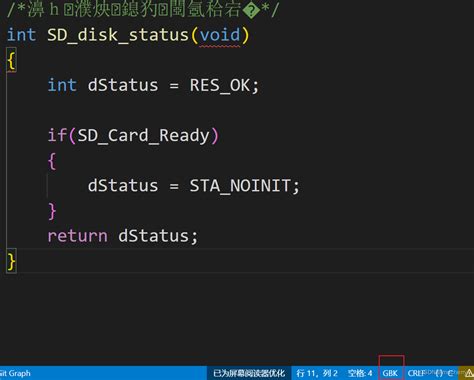 解决vscode中文乱码问题 csdn博客