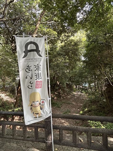 『歴史好きが行く（東近江周辺 ちょっと小牧8日間）散策1日目』小牧愛知県の旅行記・ブログ By ばんきちさん【フォートラベル】
