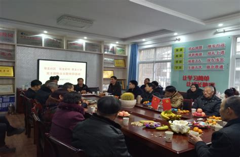 双龙社区、双龙初中、双龙小学党支部开展联合主题党日活动 汉滨区人民政府