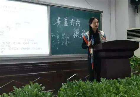 專業蘊化實踐，評價引領課堂，記鄭州中學初中部青年教師培訓會 每日頭條
