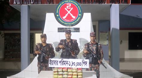 টেকনাফে ১ লাখ ৮০ হাজার ইয়াবা উদ্ধার