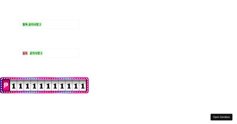 Calendar Codesandbox