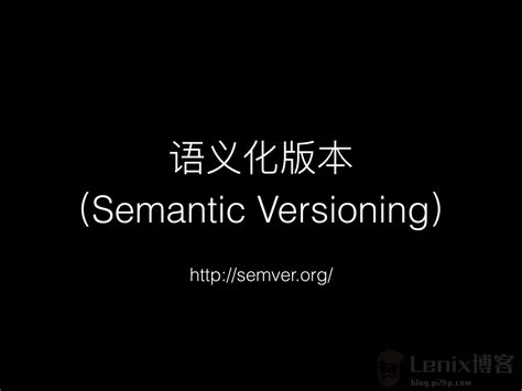 基于 Composer 的 PHP 模块化开发 Lenix Blog