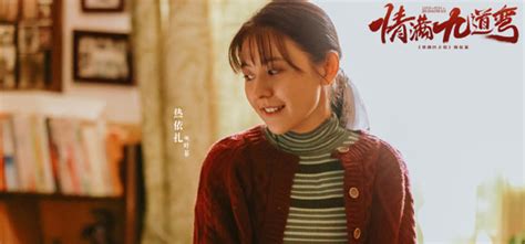《情满九道弯》叶菲和杨树茂有儿子吗电视猫