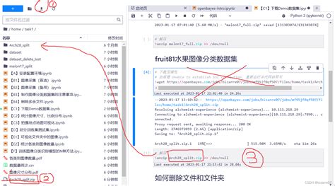 【学习pytorch 02】构建图像分类数据集pytorch 创建图像数据集 Csdn博客