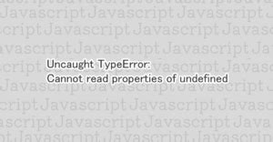 JavaScript Uncaught TypeError Cannot set properties of undefined エラー
