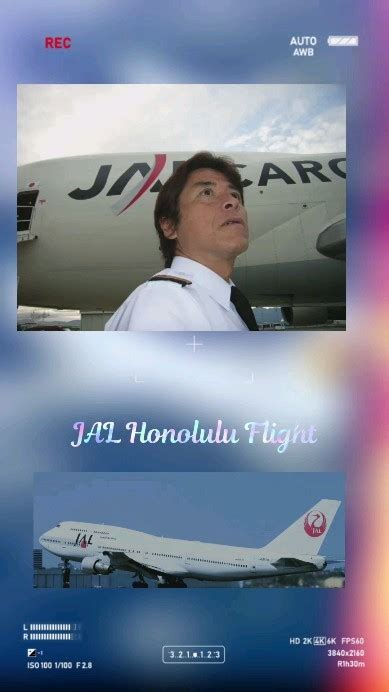 上田哲也 My 747 Jetstream Documentary 最後の国際線ホノルルそして自身最後のフライトは福岡から羽田への国内線