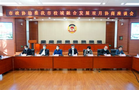 吉林市政协