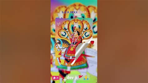 Shree Dev Narayan Ji Youtube