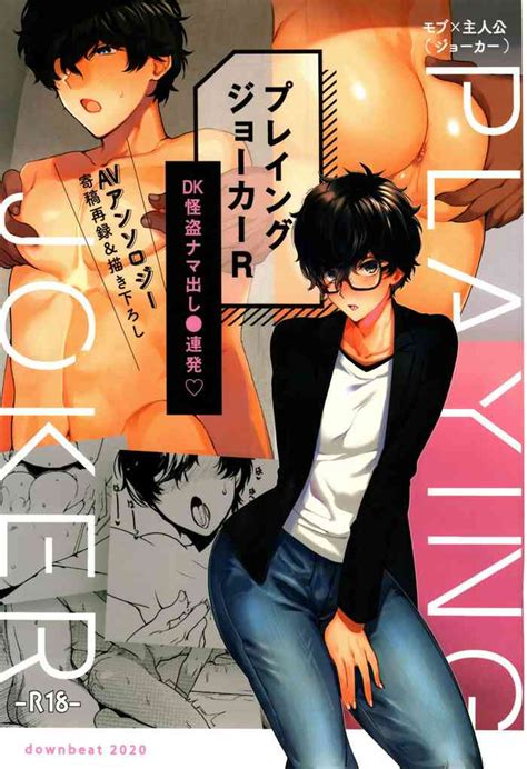 Playing Joker R Nhentai Hentai Doujinshi And Manga