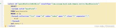 Java 批量查询简简单单 java批量查询 CSDN博客