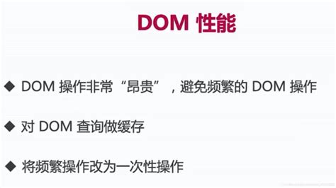 Dom面试题 殘血★戰狼王的博客 Csdn博客dom面试题