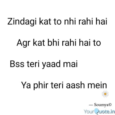 🌼 Quotes And Writings By Soumya Pandey Yourquote
