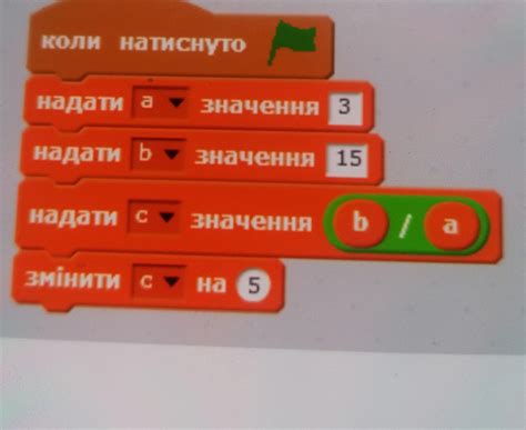 Укажіть значення змінної с після виконання алгоритму ОЧЕНЬ СРОЧНО