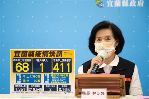 宜蘭＋68例 家庭聚餐、喜宴案例不停衍生 生活 中時
