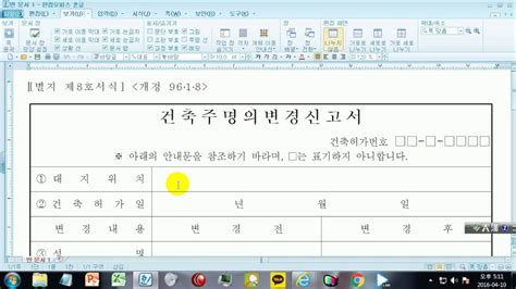 한글2010 동영상한글시작종료화면설명인터넷의 자료 가져오기파일저장열기영어대소문자 변경한자바꾸기특수문자 Youtube 한글2010 동영상한글시작종료화면설명인터넷의 자료 가져오기파일저장열기영어대소문자 변경한자바꾸기특수문자 Youtube