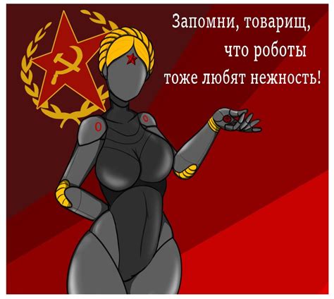 Atomic Heart Twins Art в 2023 г Искусство с роботами Милые рисунки
