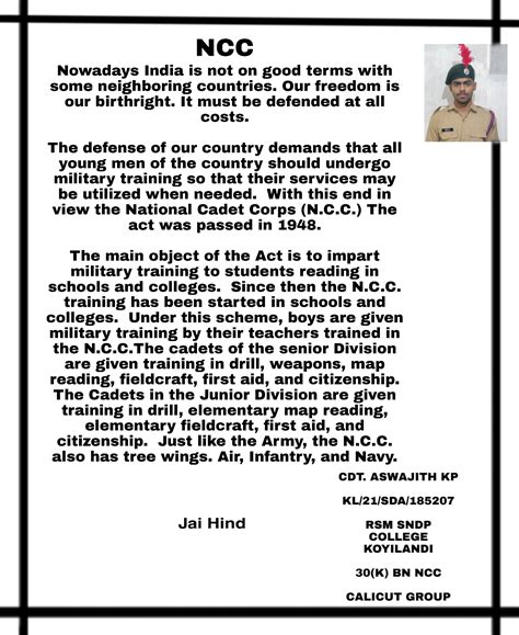 Ncc India Ncc