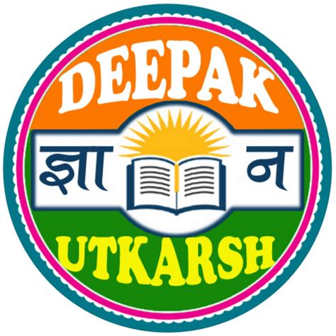 Deepak Gyan Utkarsh Youtube
