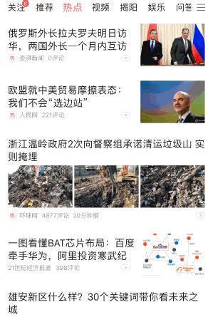 一个多UITableview的左右滑动简单解决方案 腾讯云开发者社区 腾讯云