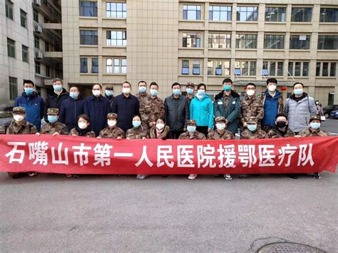 宁夏医疗队辽宁医疗队福建医疗队第8页大山谷图库