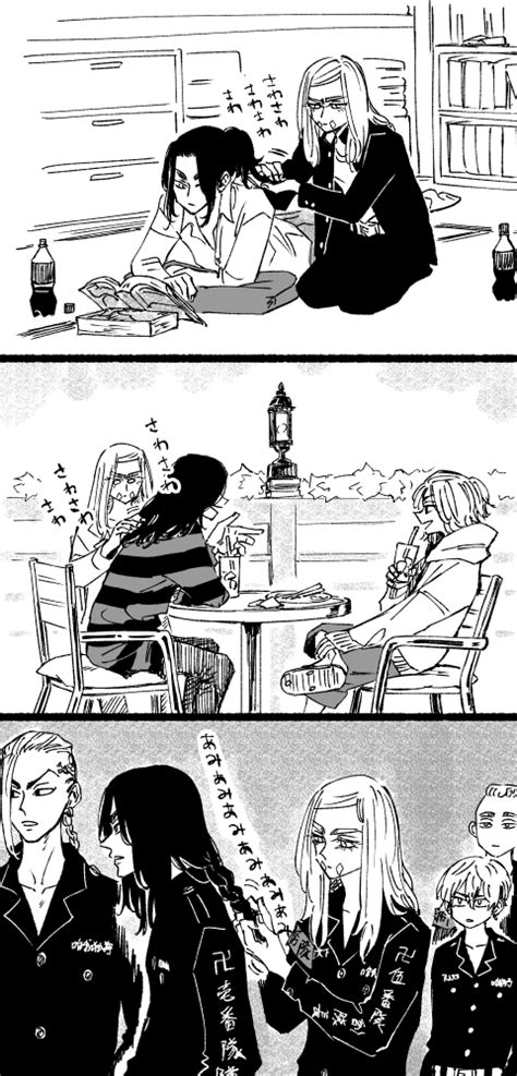 にわ場10 16 A32b on Twitter 石鹸トリートメント事件以降ばじの髪質羨ましすぎて憎らしすぎてばじといる時はずーーーーっと