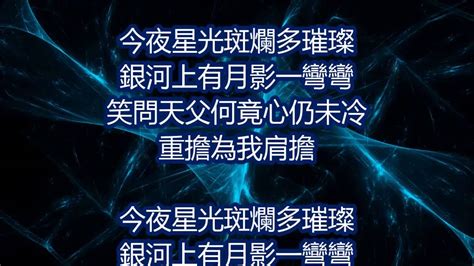 人算甚麼 純音樂 HMC YouTube