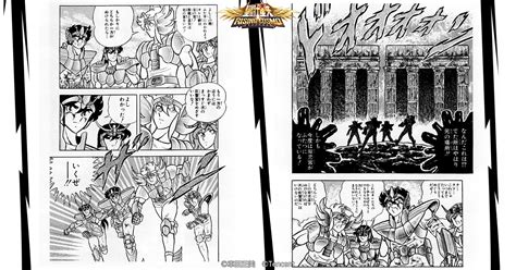 【公式】聖闘士星矢 ライジングコスモ On Twitter 【💡聖闘士クイズ57回答】 答え：②星矢と紫龍、氷河と瞬 星矢と紫龍は
