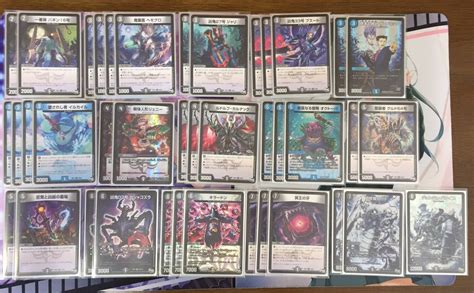 【デュエルマスターズ】全国大会2017店舗予選 優勝デッキレシピ 黒青ヘモグロコントロール 初歩的なことだ、渋谷シャコよさん｜デネブログ