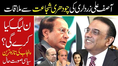 کیا تخت لاہور عمران خان کے ہاتھوں سے نکل کر ن لیگ کے پاس چلا جائے گا