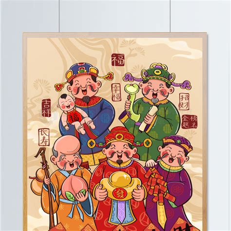 福禄寿插画 福禄寿喜财卡通插画 免费下载 插画图片 3543像素 千图网