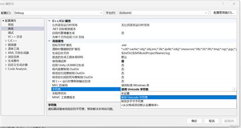 [编码] unicode mbcs 基础知识 mbcs字符集 csdn博客