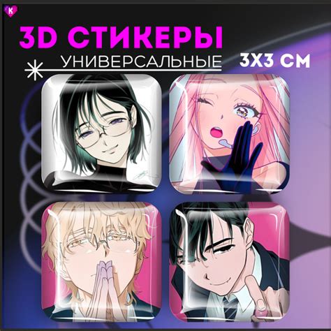 Наклейки на телефон 3д стикеры на чехол Alien Stage купить с